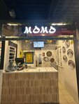 Momo (Novoslobodskaya Street No:4), kafe  Moskova'dan
