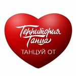 Территория танца (Chebyshyova Street No:6), dans okulları  Yekaterinburg'dan