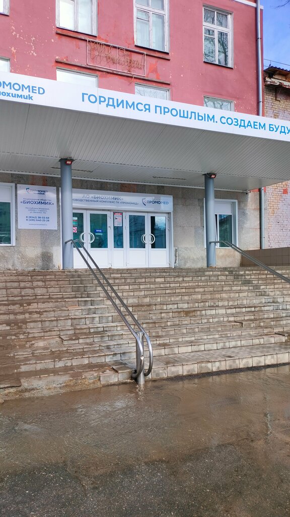 ATM'ler Bank VTB, Saransk, foto