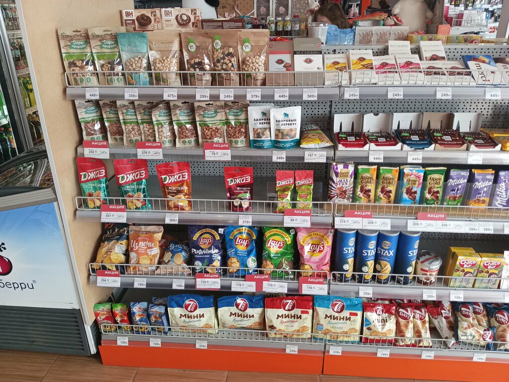 Market Stopexpress, Nijegorodskaya oblastı, foto