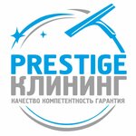 Prestige (Peter Metalnikov Street No:28, mikrorayon imeni Petra Metalnikova), temizlik şirketleri  Krasnodar'dan