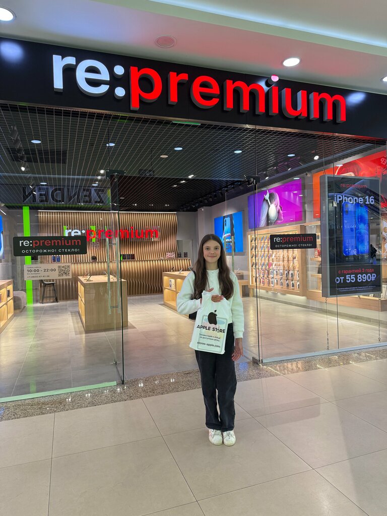 Elektronik eşya mağazaları Re: Premium Apple Store, Tver, foto