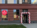 Шаурум (Shuvalova Street No:33/35), kafe