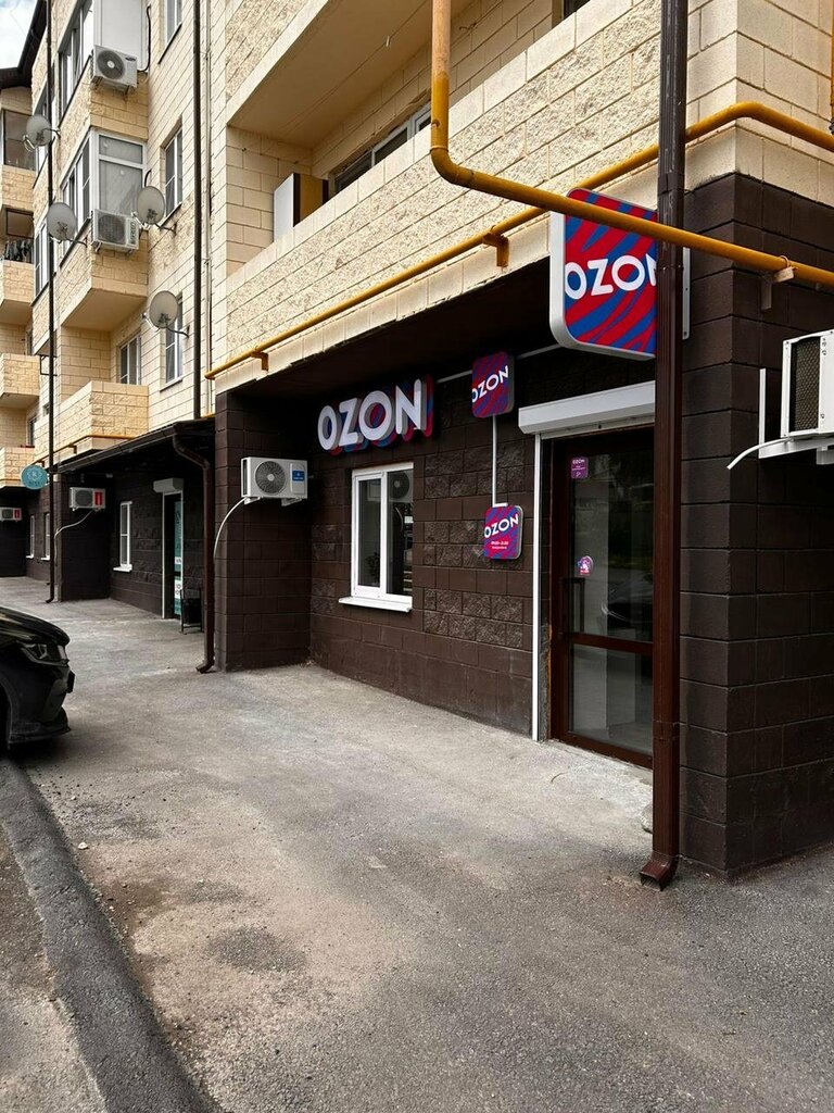 Teslimat noktası Ozon, Stavropolski krayı, foto