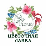 Цветы от Floris (ulitsa Mira No:20), çiçekçiler  Mozdok'tan