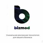 Bizmod 82 (улица Маяковского No:14, лит.Л), reklam ajansları  Simferopol'dan (Akmescit'ten)