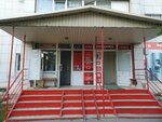 Мастерская по ремонту электроники (Druzhby Street No:169), telefon tamir servisi  Tiumen'den