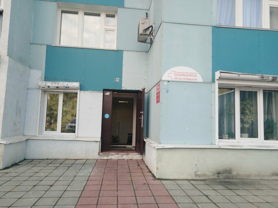 Tıbbi laboratuvarlar Tsentr MedProfilaktiki, Novosibirsk, foto