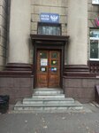 Avito (Sovetov Street No:36), teslimat noktası  Novorossiysk'ten