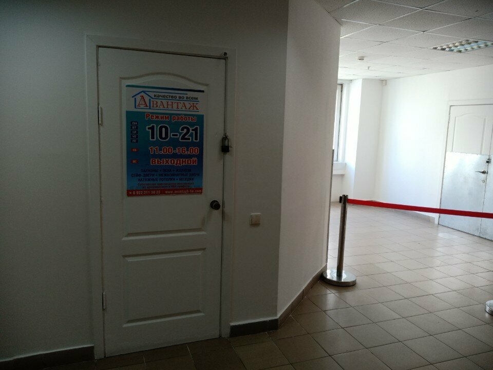 Enerji firmaları ЭнергоСбыт технологии, Yekaterinburg, foto