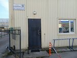 Zont Lab (Kuznetsovskaya Street No:52к4), mühendislik firmaları  Saint‑Petersburg'dan