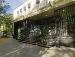 Рецепт (Koptevsky Boulevard No:18Б), kahve dükkanları  Moskova'dan