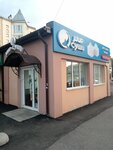 Галерея Суши (1905 Goda Lane No:11), restoran  Tomsk'tan