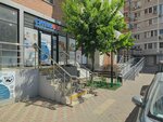 Кит (Komandorskaya ulitsa No:5/2), tıbbi laboratuvarlar  Krasnodar'dan
