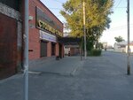 Blackberry (Gogolya Street No:40А), manikür-pedikür  Barnaul'dan