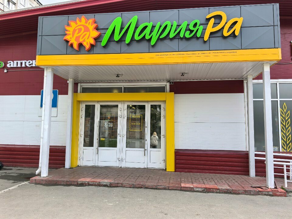 Ev temizlik ürünleri 2000 Мелочей, Novosibirsk, foto