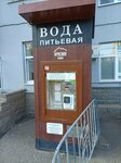 Вода (ulitsa Georgiya Mushnikova No:27), su satışı  Ufa'dan