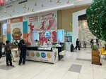 Punto Gelato (Qabanbaı Batyr dańǵyly No:62), dondurmacılar  Astana'dan