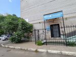 Atomy (Dimitrova Street No:56А), teslimat noktası  Voronej'den