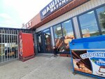 Шашлычный рай (ulitsa Bogdana Khmelnitskogo No:7), kafe  Sterlitamak'tan