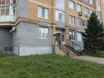 Wildberries (Chistopolskaya Street No:82), teslimat noktası  Kazan'dan