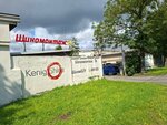 Os-kar-avto (Kaliningrad, Leningradskiy rayon), oto kaporta  Kaliningrad'dan