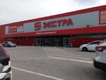 Туалет (Olomoutskaya ulitsa No:9, Volzhsky), tuvalet  Voljski'den