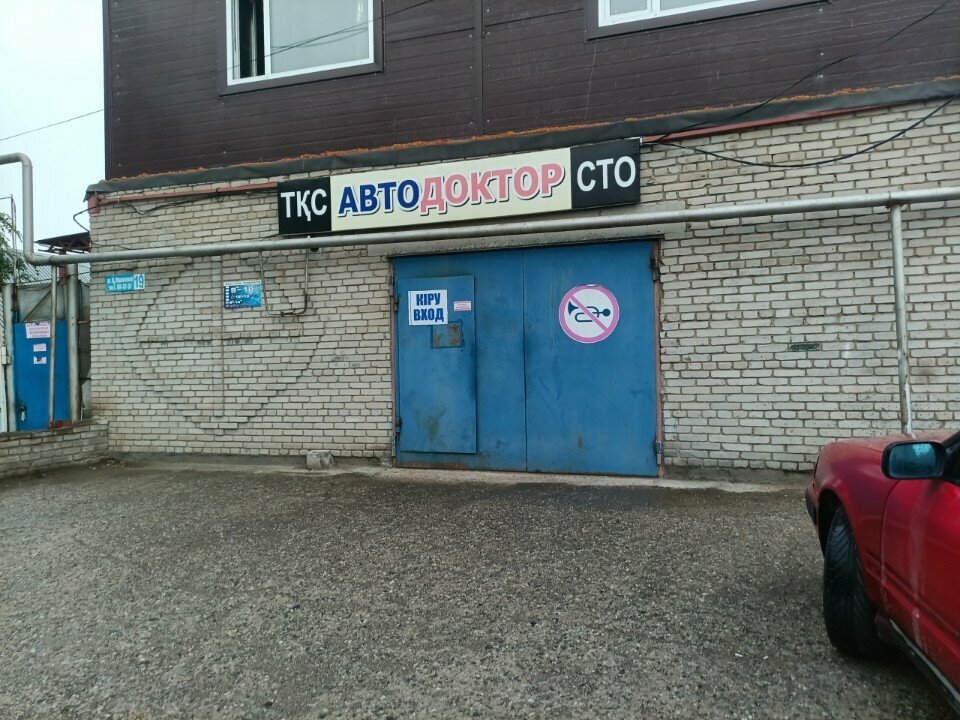 Otomobil servisi Avtodoktor, Kostanay, foto