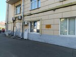 ODS №6, Zhilishchnik, Krasnoselsky district service (Novoryazanskaya Street No:16/11с1), konut servisleri kuruluşları  Moskova'dan