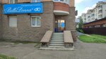 Кананит (Ibragimova Boulevard No:42), yönetim ofisi  Ufa'dan