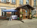 Мороженое (Respublikanskaya Street No:47Б), dondurmacılar  Yaroslavl'dan