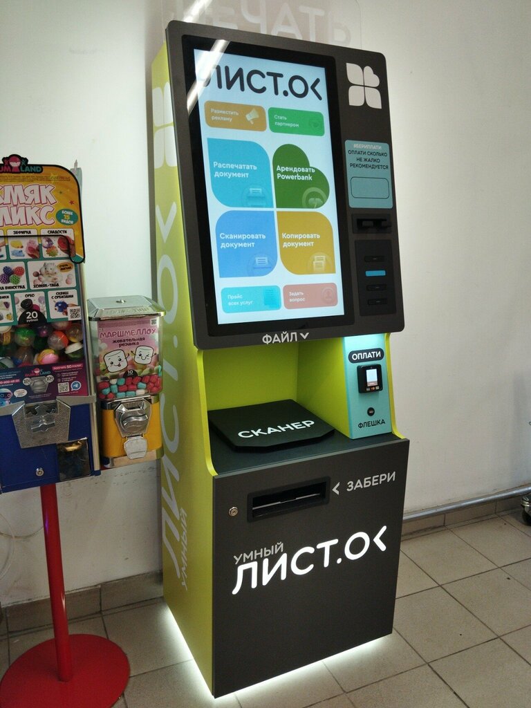 Baskı hizmetleri Умный лист. ок, Tver, foto