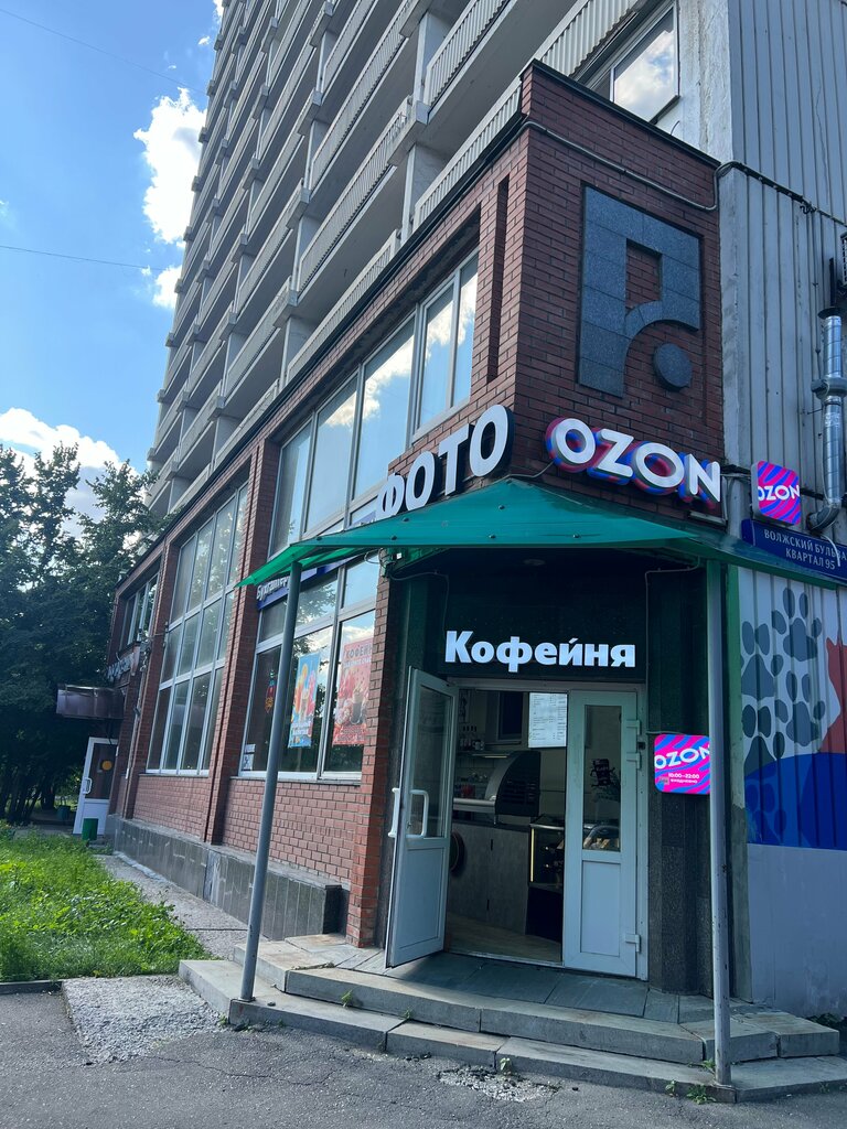 Kahve dükkanları Заварите счастье, Moskova, foto