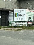 Гарант (bulvar Sovetov No:5), pencere üretim, satış ve montaj firmaları  Segezha'dan