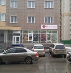 Магазин продуктов Соболева В. В. (Frunze Street No:49), market  Novosibirsk'ten