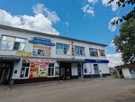 Универмаг Спутник (Oktyabrskaya ulitsa No:31), büyük mağazalar  Şarya'dan