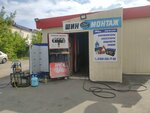Шиномонтаж (Krasnodontsev Street No:14), oto lastik tamiri  Nijni Novgorod'dan
