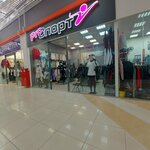 Pro Спорт (ulitsa Gaydara No:50А), spor giyim ve ayakkabı  Prokopyevsk'ten
