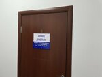 Логопед (Rasqulov street No:7/2), konuşma terapistleri  Karağandı'dan