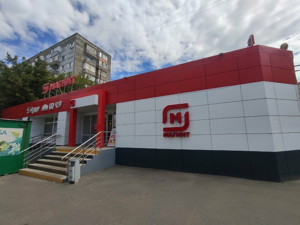 Parsel otomatı Почта России, Penza, foto