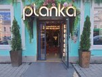 Planka (8 Marta Street No:20А), kahve dükkanları  Yekaterinburg'dan
