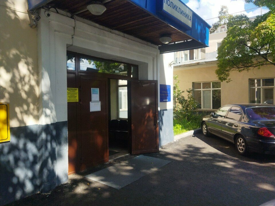 Travmatoloji Городская поликлиника № 5, филиал № 5, травмпункт, Moskova, foto