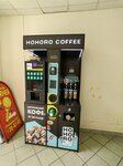 Hohoro Coffee (Yyvana Kyrli Street No:19Б), kahve otomatı  Yoshkar‑Ola'dan