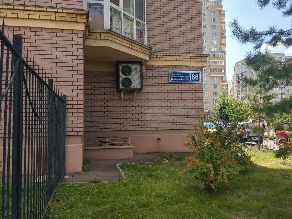 Otel Дизайнерский лофт, 2+2, 10 минут ДО Кремля, Kazan, foto
