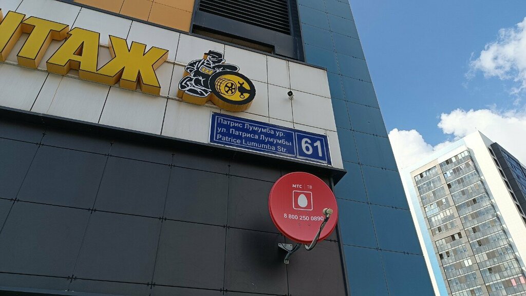 Ödeme terminali Терминал Kupipolis24.ru, Kazan, foto