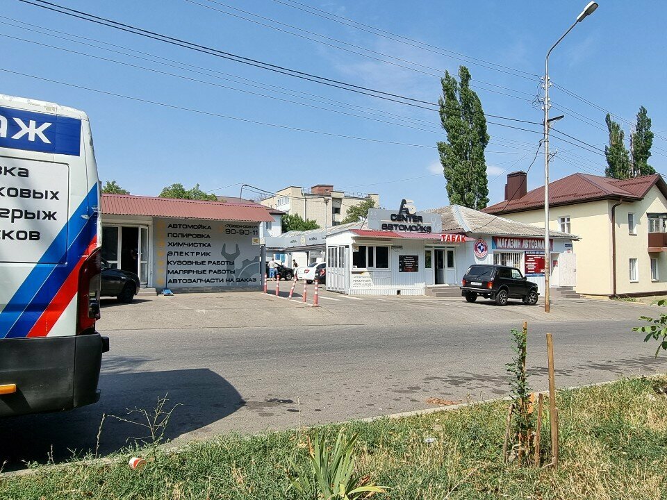 Oto yıkama АБ center, Stavropol, foto