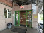 Парфюм (ulitsa 8 Marta No:28), kozmetik ve parfümeri mağazaları  Kaşira'dan