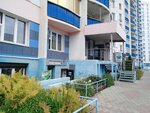 Nimfeya (No:84, Leninskiy City Administrative District, mikrorayon Gorskiy), terziler  Novosibirsk'ten