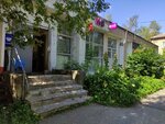 Wildberries (Ptitsegradskaya Street No:14), teslimat noktası  Sergiyev Posad'dan