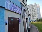 Система центр современной медицины (Parkoviy Lane No:5), tıp merkezleri ve klinikler  Samara'dan